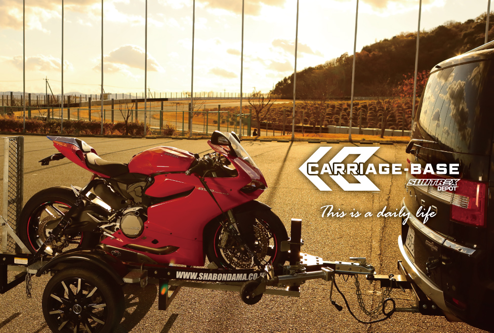 トレーラー専門店 キャリッジベース│ CARRIAGE-BASE